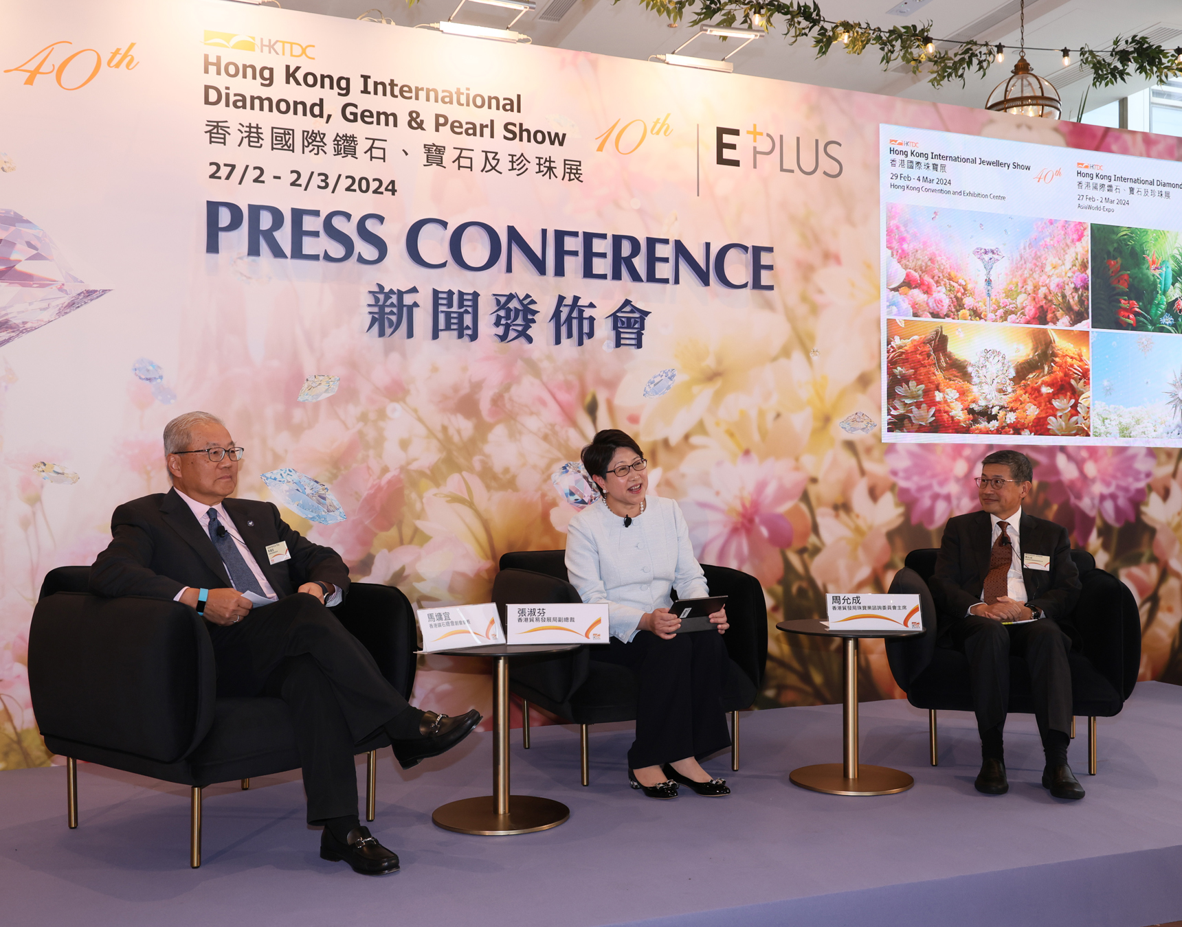 HKTDC jewellery shows return in 'two shows, two venues' mode