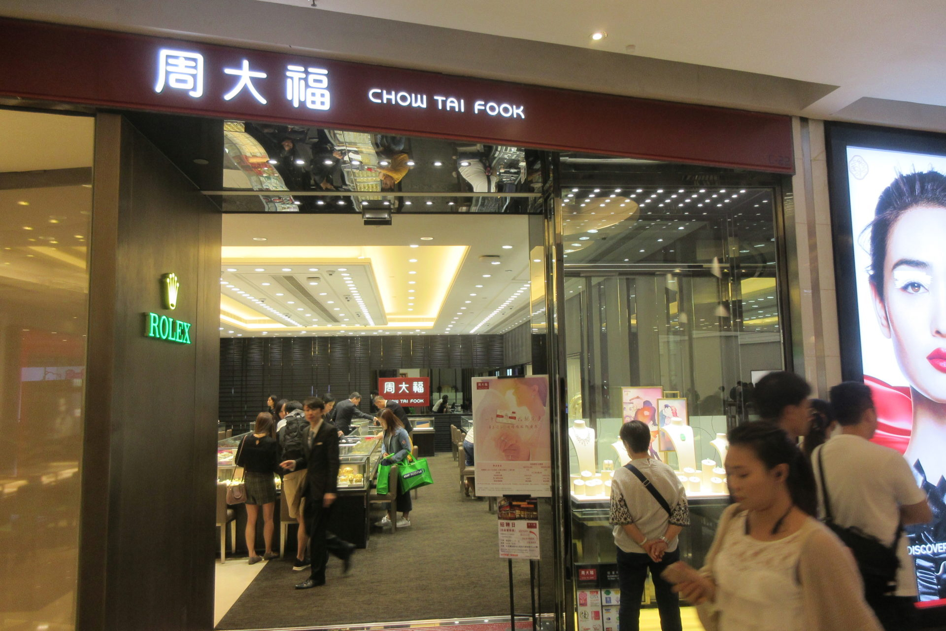 £8 billion Chinese jewellery group returns to growth